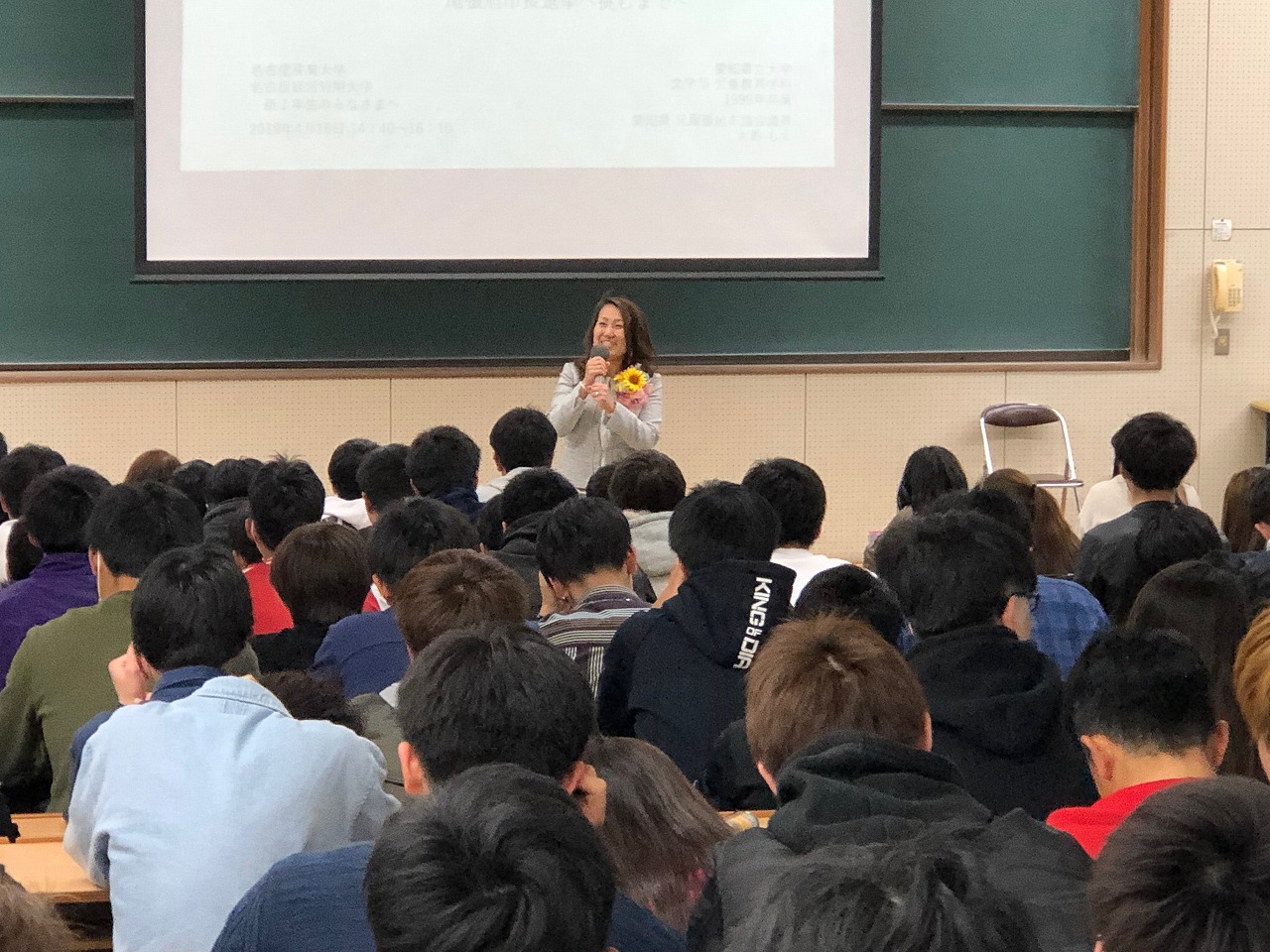 IMG_5016 – 名古屋産業大学 現代ビジネス学部