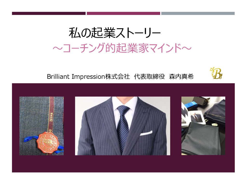 RBC02 – 名古屋産業大学 現代ビジネス学部